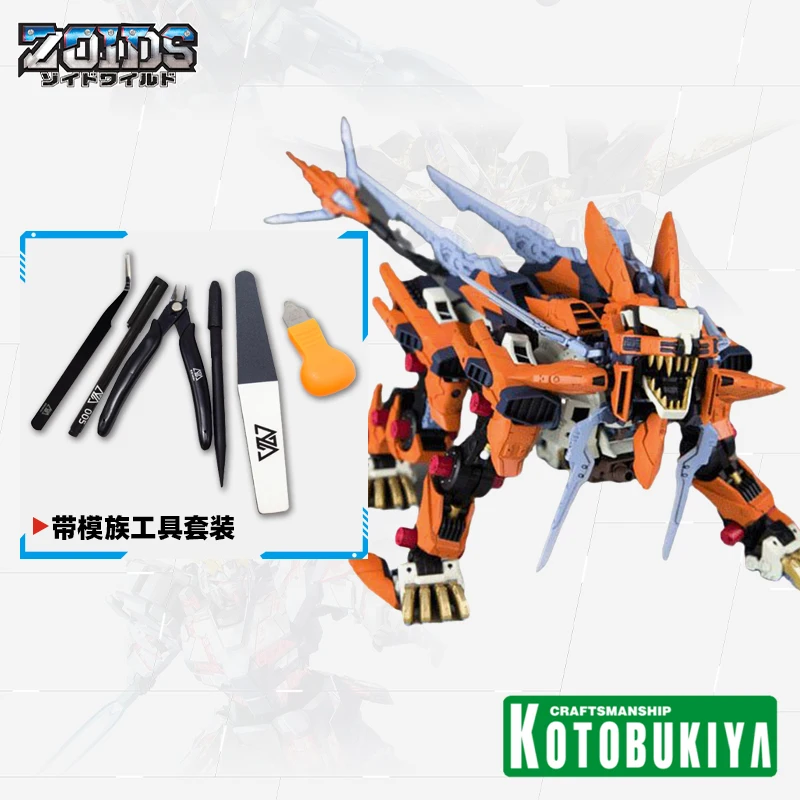 Zoids Saber Lion