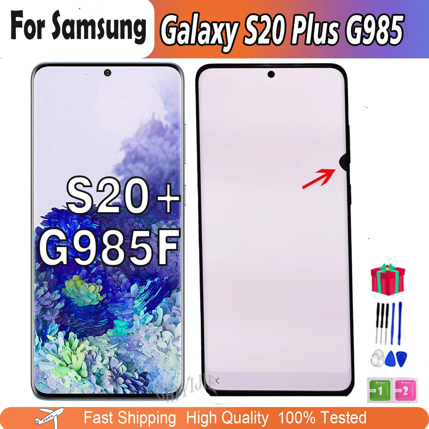 삼성 갤럭시 S20 + S20 플러스 G985F G985U SM-G985A G985F/DS 디스플레이 터치 스크린 디지타이저 ...