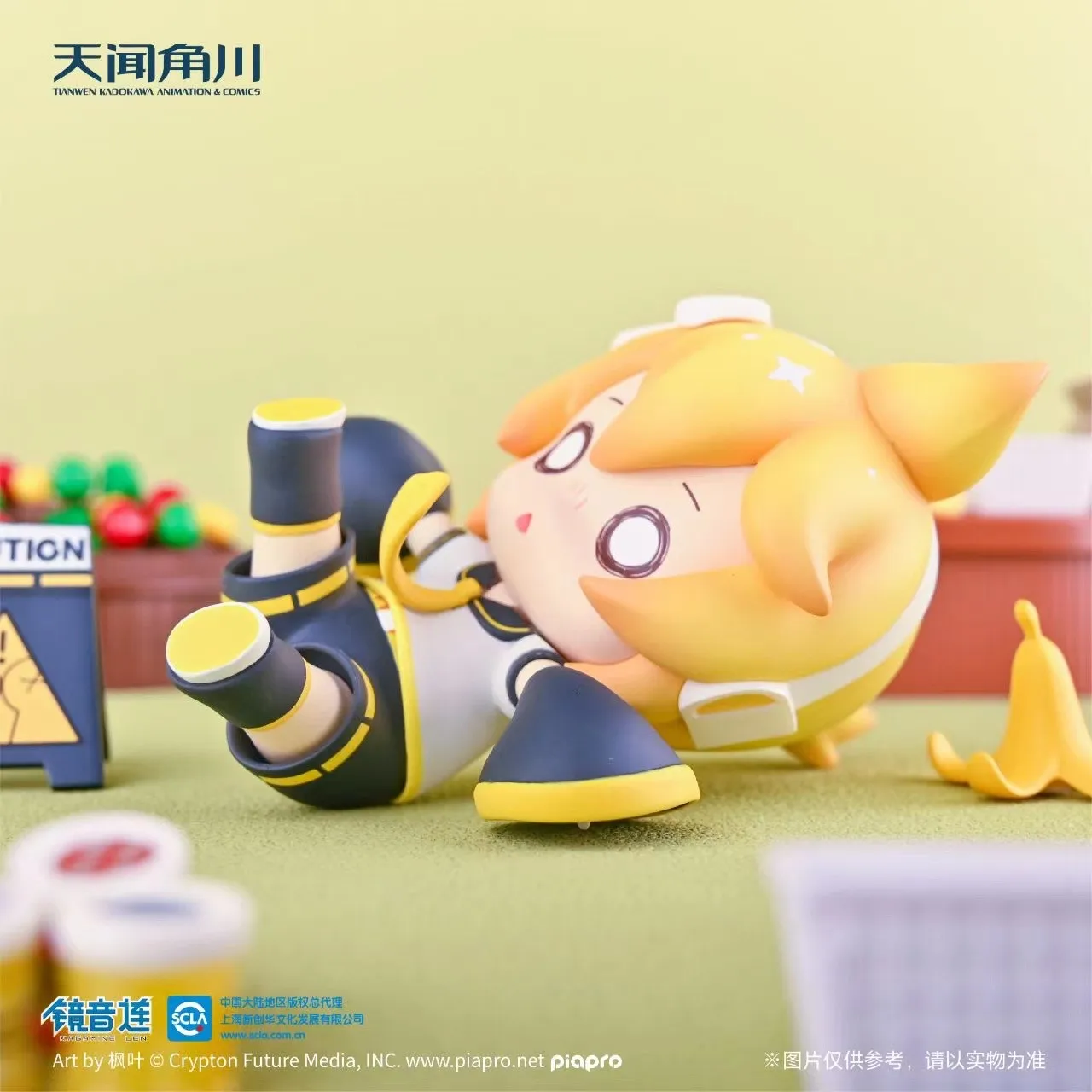 Kagamine Rin And Len Box Art