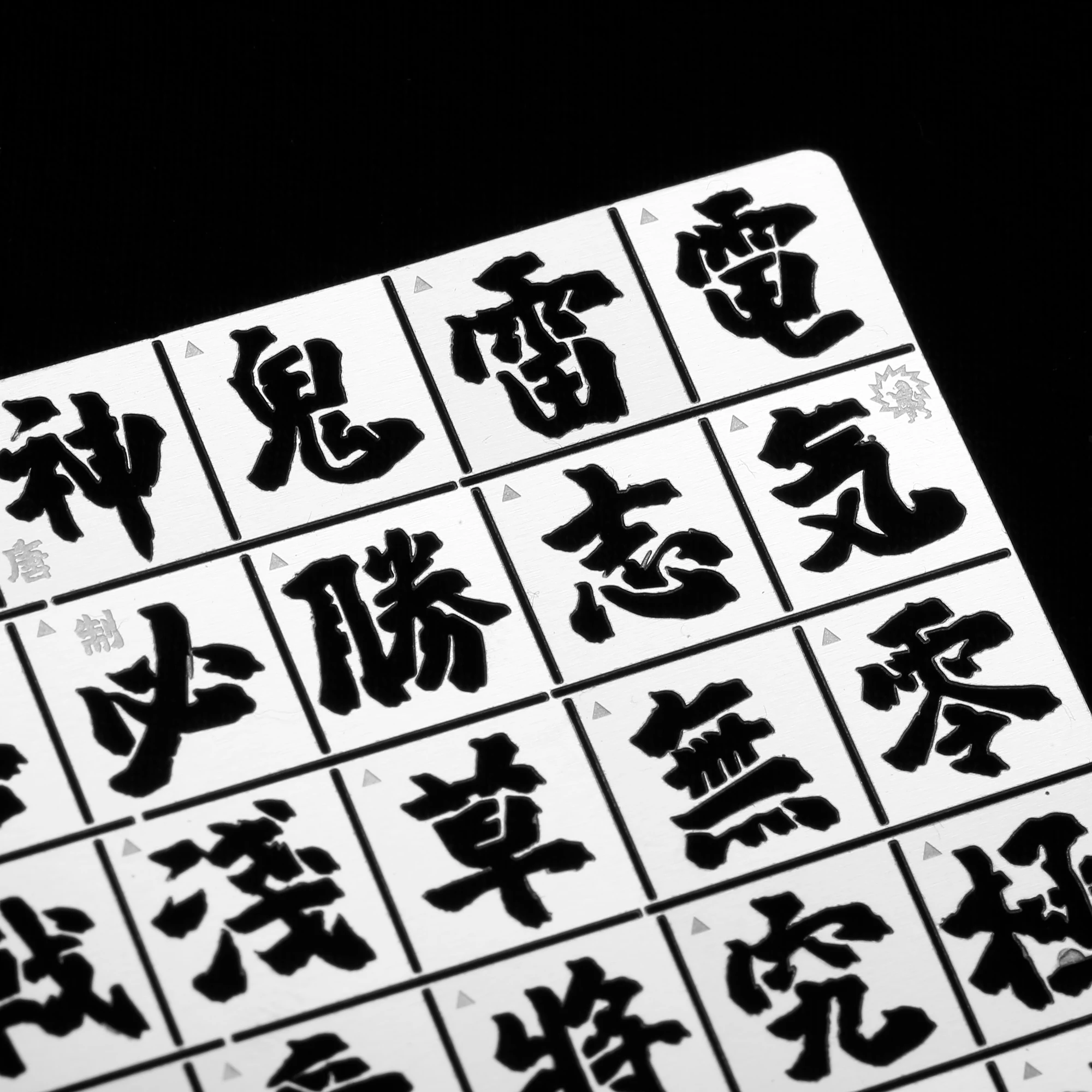 Japanese Kanji Stencils