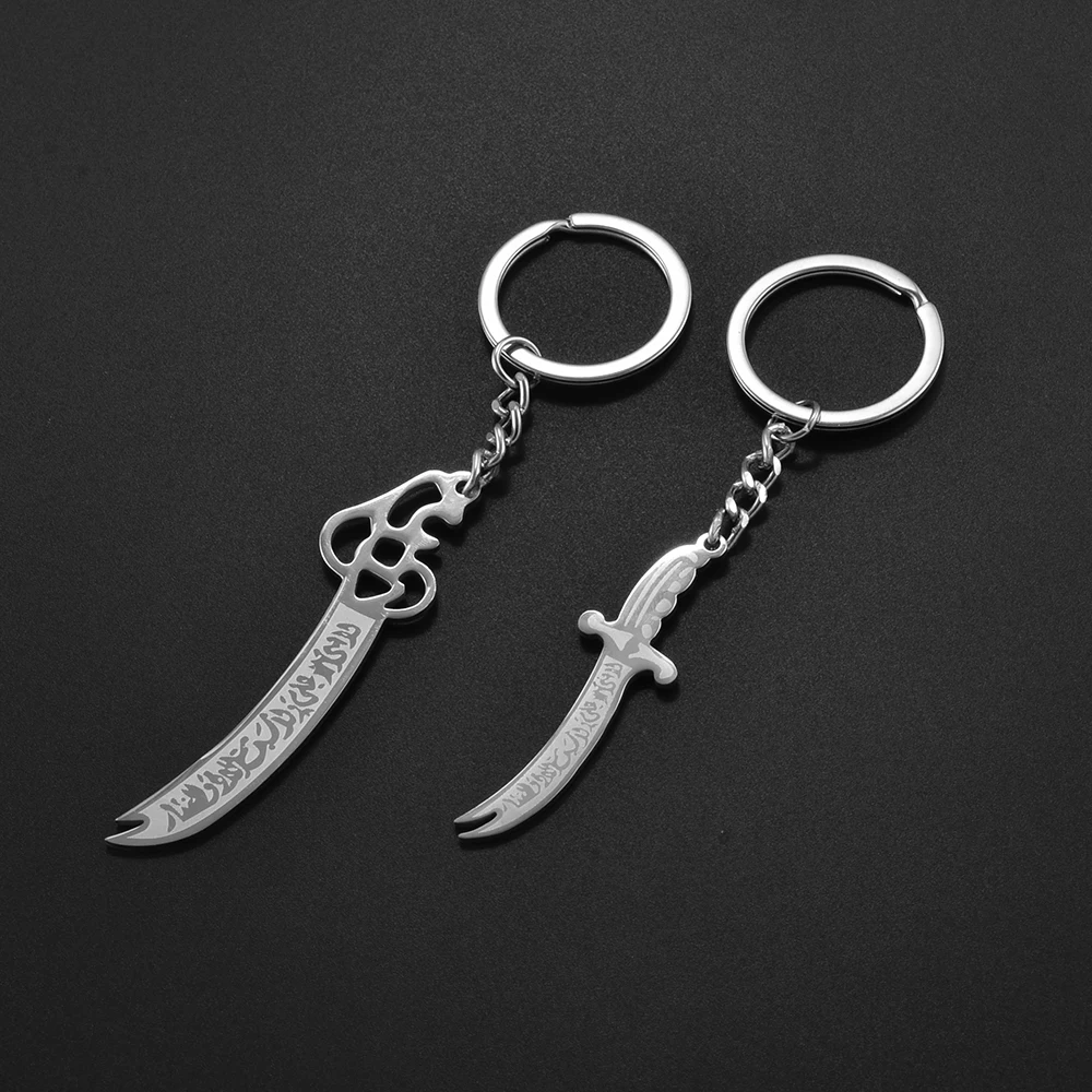 Anniyo Islamic Ali Sword Key Chains,Metal lslam Knife Sword Stainless ...