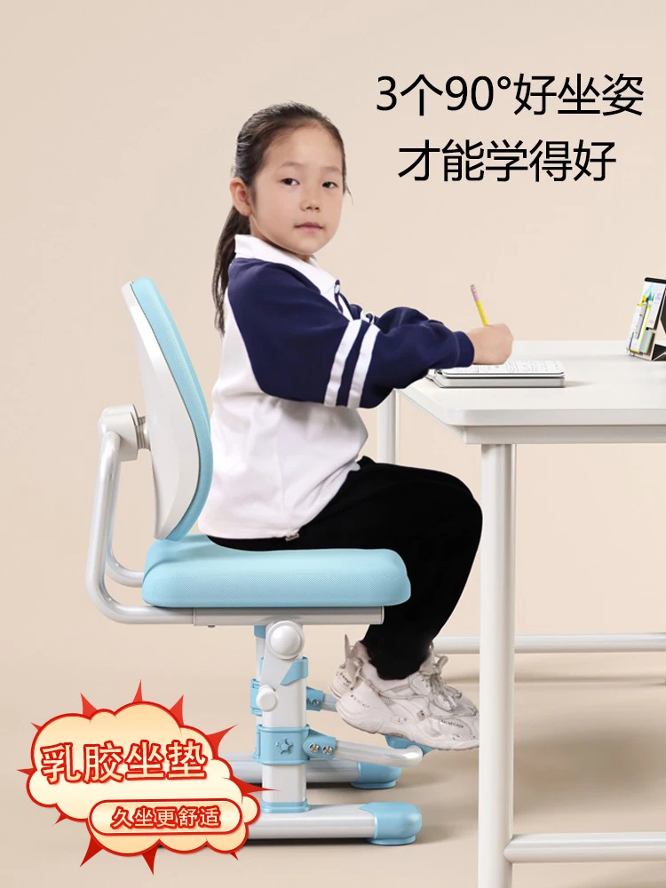 Children's study chair can be lifted and adjusted, primary school ...
