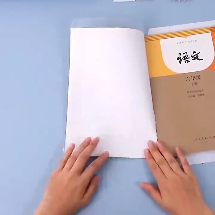 10 Pcs Book Cover Transparent Self-adhesive Frosted Book Film Primary ...