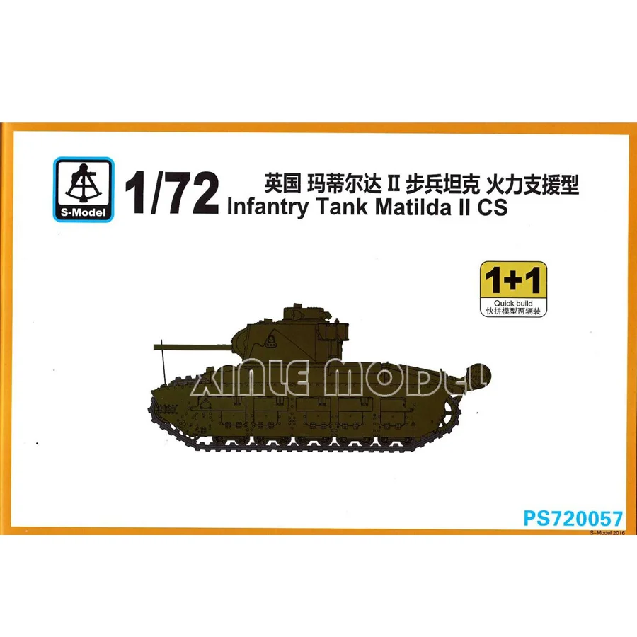 S-model Plastic Assembled Tank Model Kit PS720057 Matilda II Close ...