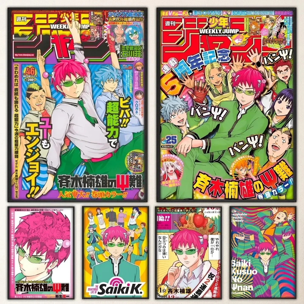 Saiki-K-Japanese-Anime-Poster-Fancy-Wall-Sticker-for-Living-Room-Bar ...