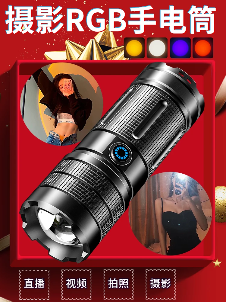 MAX-30w-Photographic-props-fill-light-zoom-flashlight-special-artifact ...