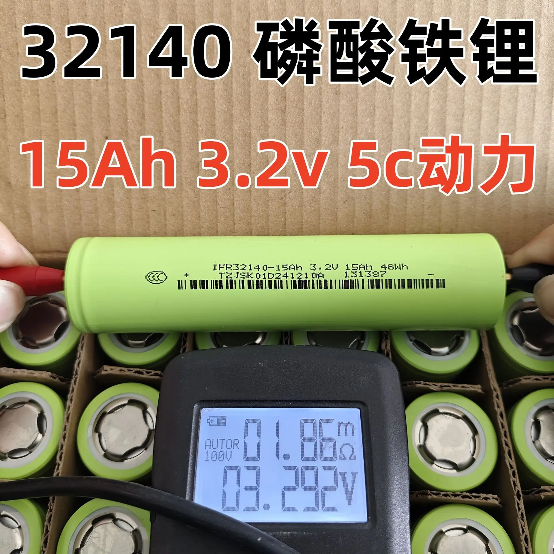 15Ah 32140 Lifepo4 Battery 3.2V 48WH Large Capacity Scooter Battery ...
