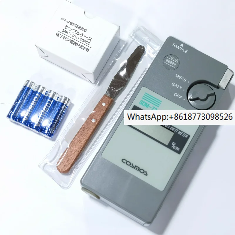 Japan New Universe COSMOS Iron Powder Concentration Meter SDM-72 SDM-73 ...
