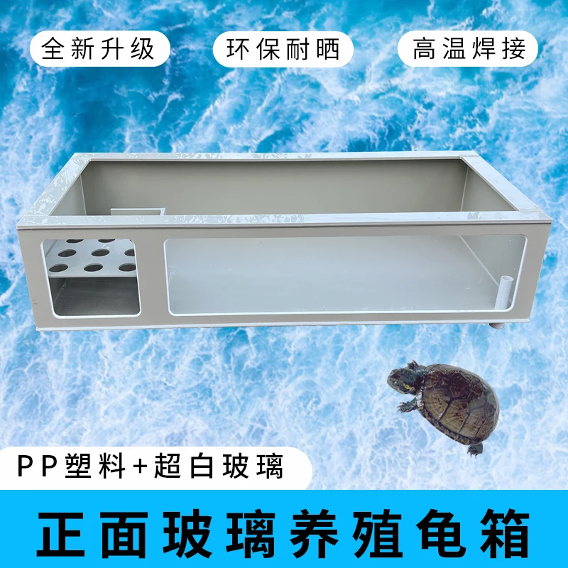 Turtle tank PP plastic light body ultra-white transparent glass turtle ...