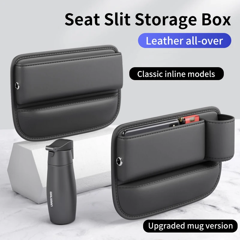 Car Seat Crevice Storage Box For BMW F10 F30 G30 G20 X3X4X5X6 E90 E46 ...