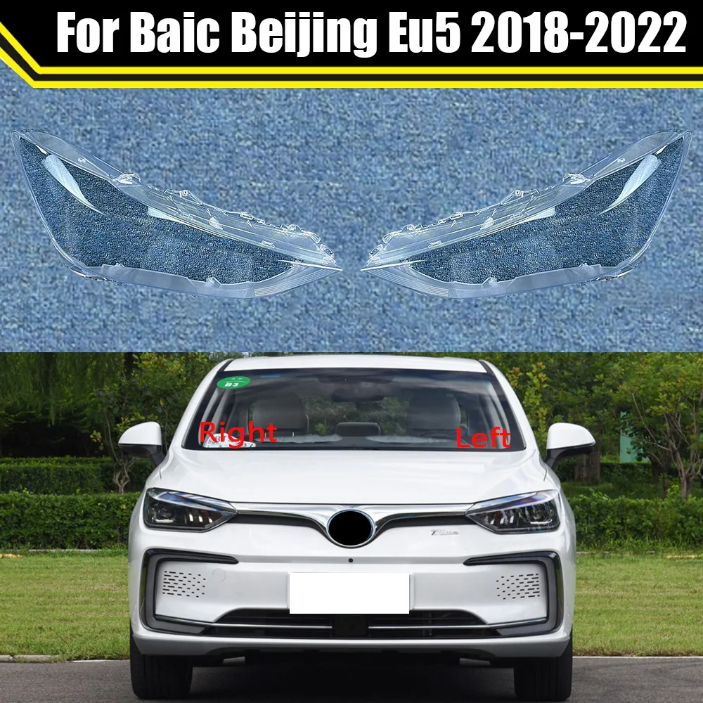 Car-Headlight-Cover-Lens-Glass-Shell-Front-Headlamp-Transparent-Lampshade-Auto-Light-Lamp-For ...