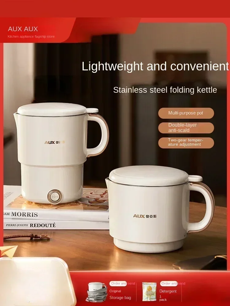 220V-AUX-all-steel-folding-water-kettle-for-travel-portable-water-kettle-stainless-steel ...