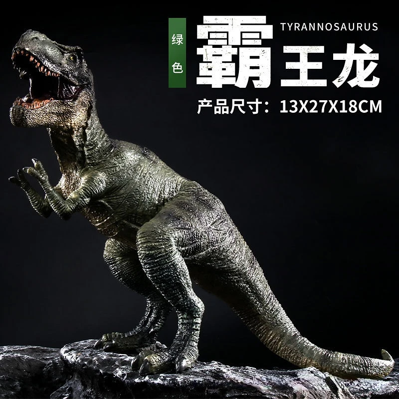 Jurassic Park T Rex Model Kit Vinyl