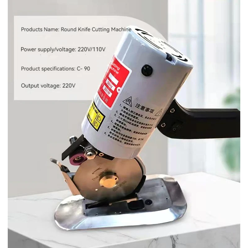 C-90 Electric Round Knife Cutting Machine Garment Leather Cloth Paper ...