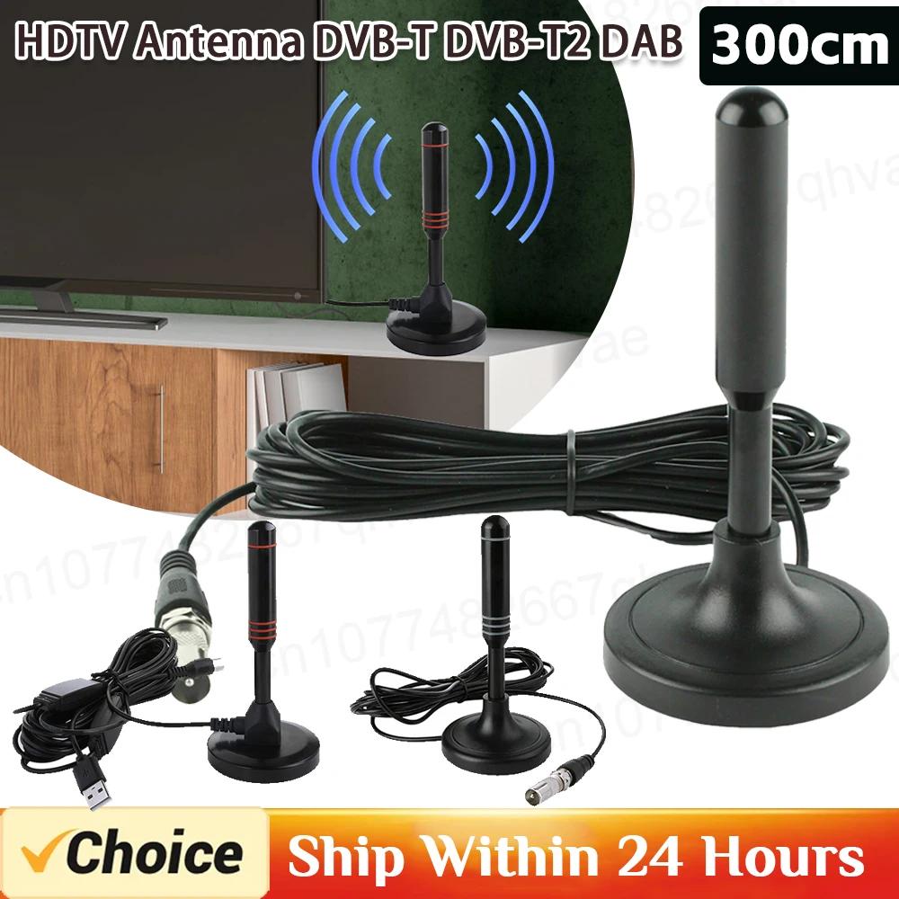 HDTV Antenna 300cm Coax Cable Digital TV Antenna DVB-T DVB-T2 DAB ...