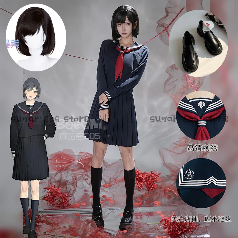 Game Hinako Shimizu Cosplay Costume Wig Shoes Silent Women's School ...