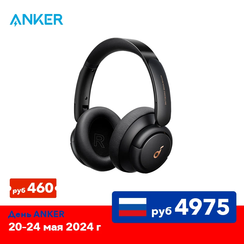 Anker Soundcore Life Q30 Hybrid Active Noise Cancelling wireless ...