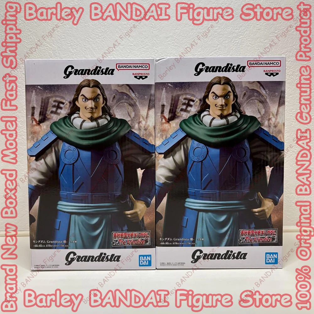 Origineel Op Voorraad BANDAI BANPRESTO Grandista KINGDOM TO Anime ...
