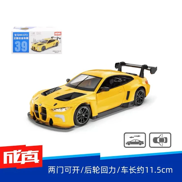 MSZ Car Model Store