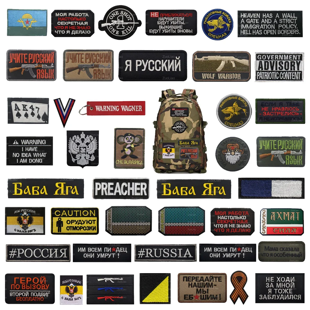 Hot-Selling-Russian3D-Embroidered-Cloth-Sticker-Russian-Flag-Tactical ...