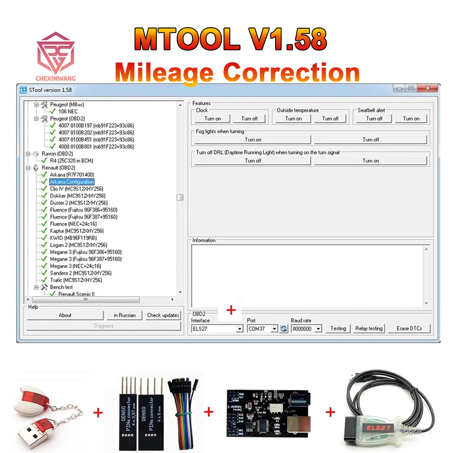MTool-V1-58-Full-Set-Supports-Few-Cars-to-2021-Mileage-Correction-Software-Dongle-Denso-Adapter.jpg