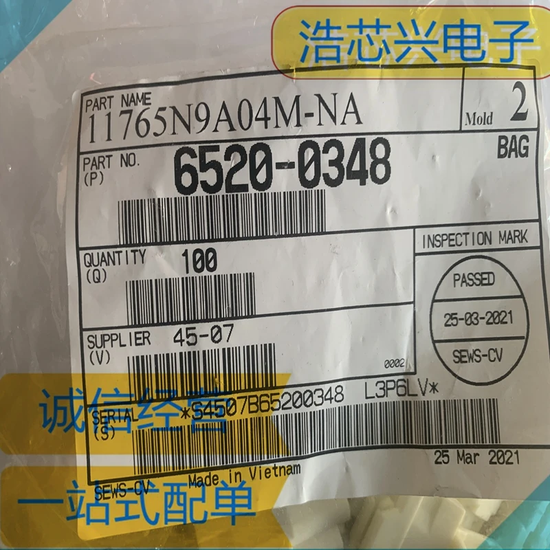 SWS-6520-0348-Sumitomo.jpg