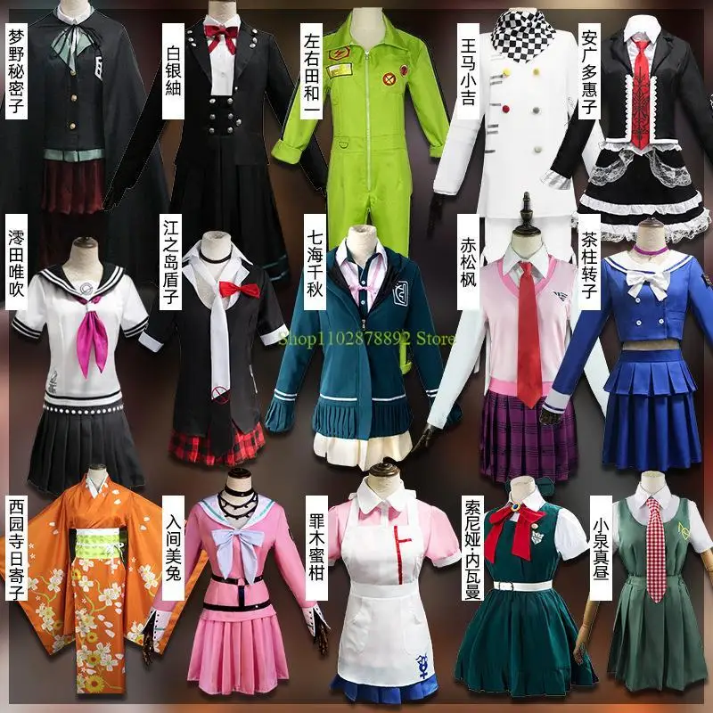 Danganronpa-Mikan-Tsumiki-Yasuhiro-Taeko-Enoshima-Junko-Cosplay-Costume ...