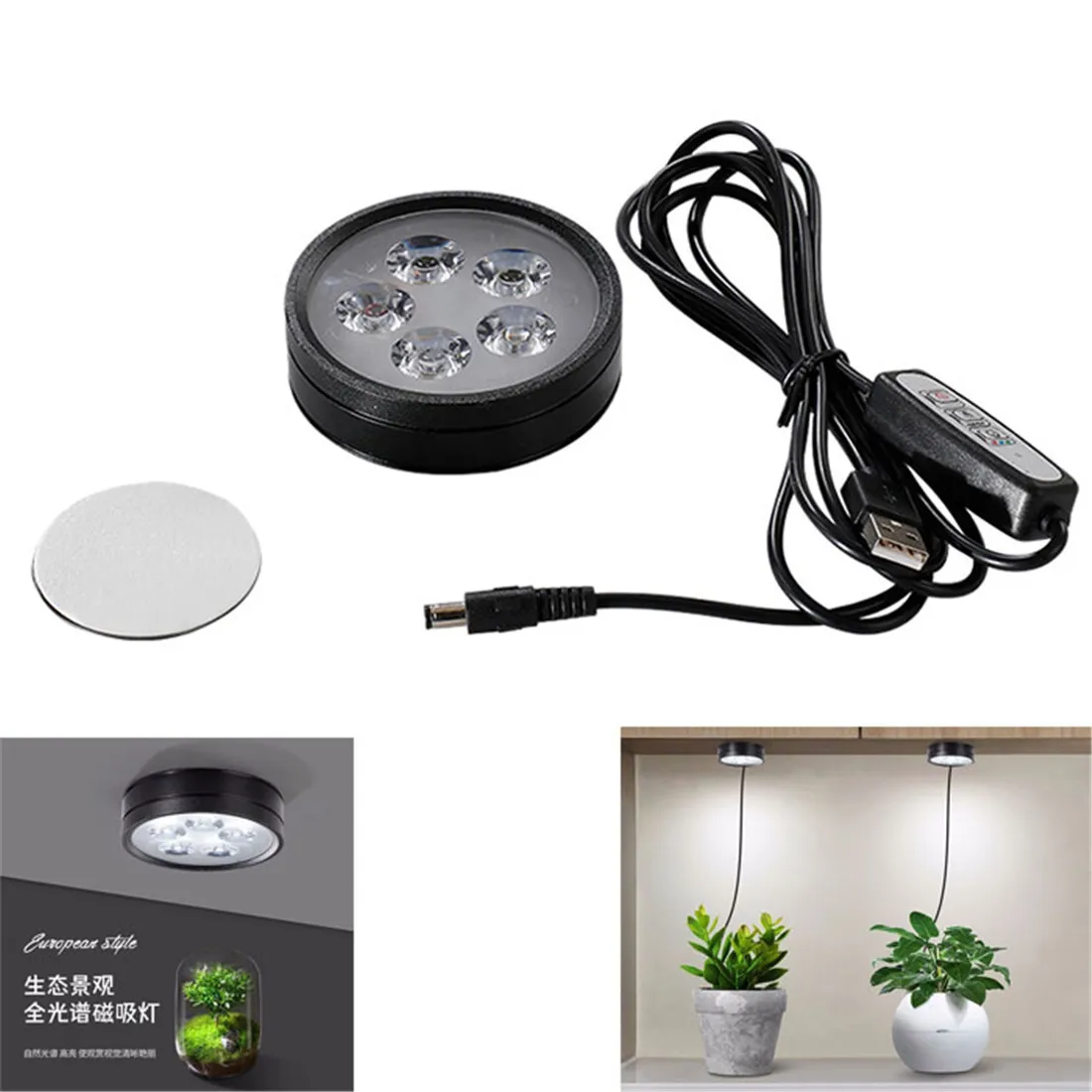 Stick on or Magnet LED Grow Light with Timer and Dimmable Brightness ...