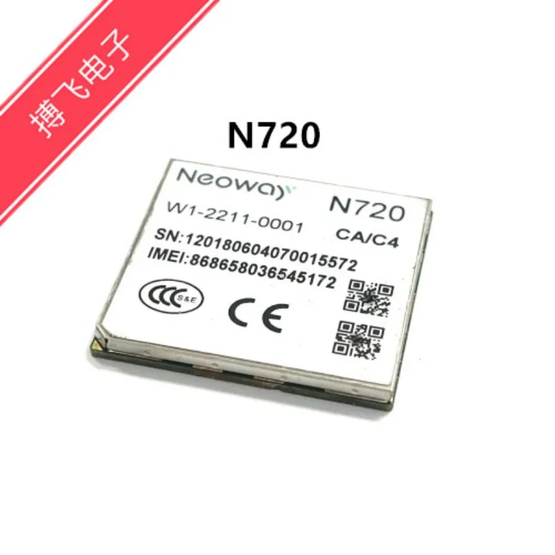 N720-LTE-4G-wireless-communication-module-IoT-module-module.jpg