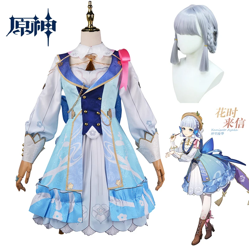 Kamisato-Ayaka-Cosplay-Costume-Game-Genshin-Impact-Cosplay-Springbloom ...