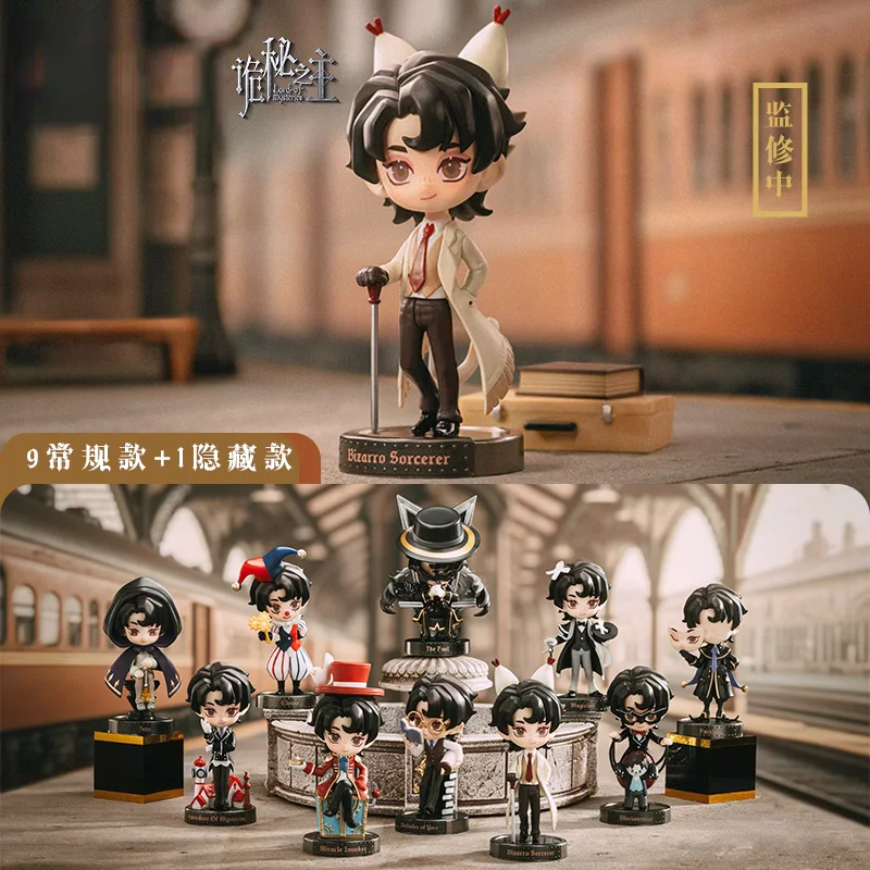 Lord-of-The-Mysteries-Fool-s-Path-Series-Blind-Box-Toys-Mystery-Box ...