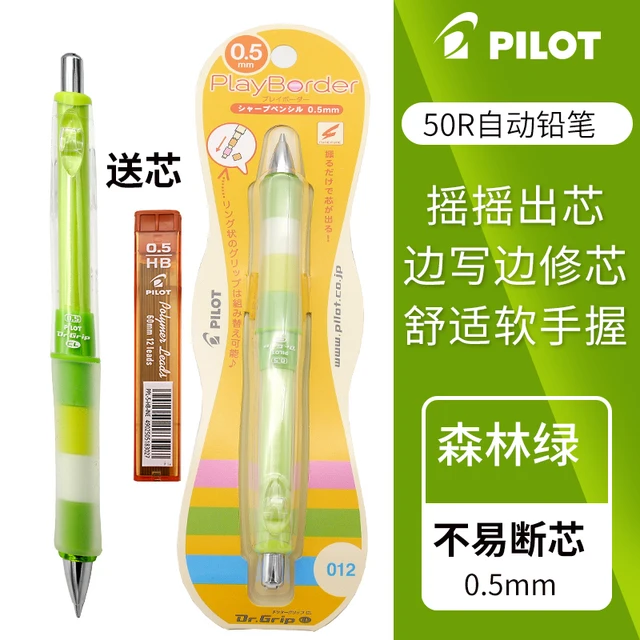 PILOT50R automatic pencil shake out core side writing side out core ...