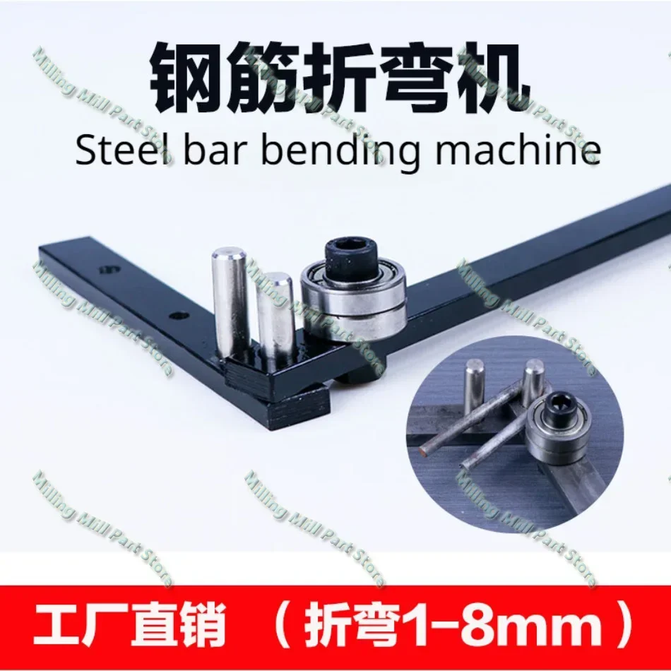 Manual-Bending-Machine-Steel-Bar-Benders-Braided-Basket-Anchor-Hook ...