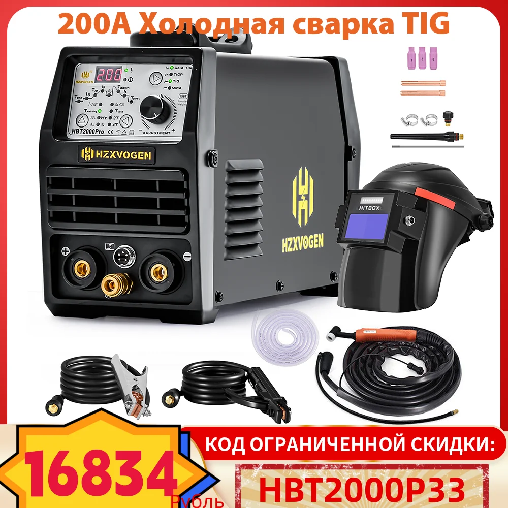 HZXVOGEN Máquina de solda a frio, 200A, HBT2000P, Soldador TIG ARC com ...