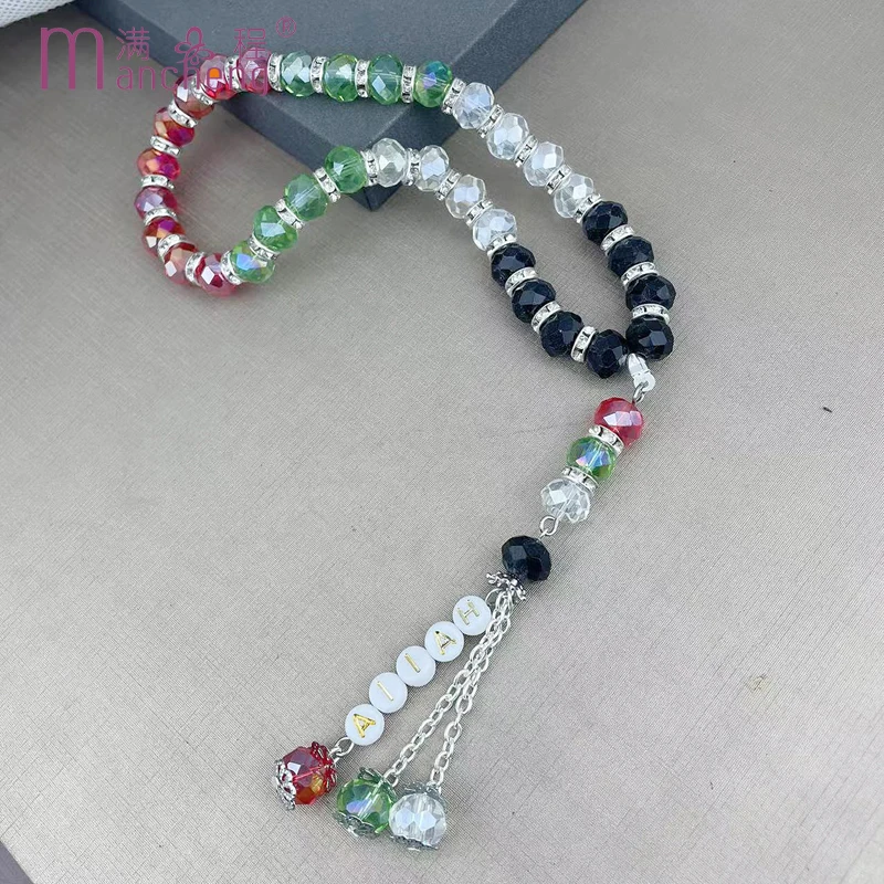 official-website-2-rupee-item-Tasbih-Prayer-Beads-Muslim-Allah-Letters ...