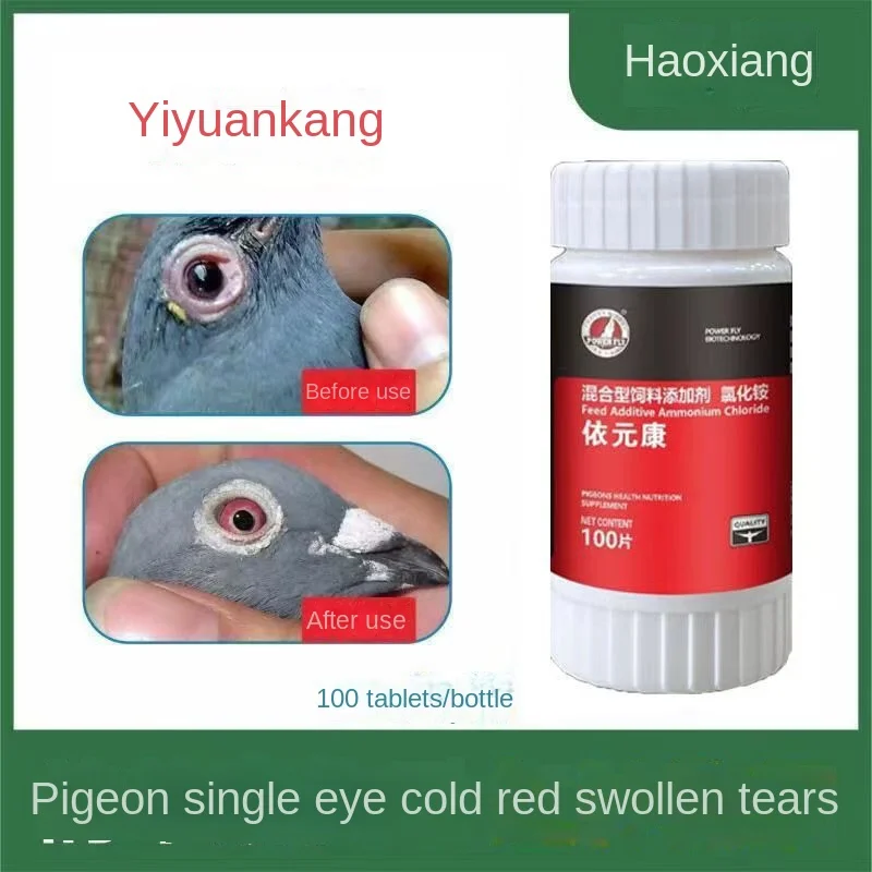 Chlamydia two days kang 100 pieces of pigeon monocular cold tears ...