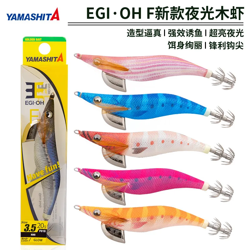 Japan-YAMASHITA-NEW-Squid-Hook-Wood-Shrimp-Bait-EGI-OH-F-3-5-20g-105mm-Squid.jpg