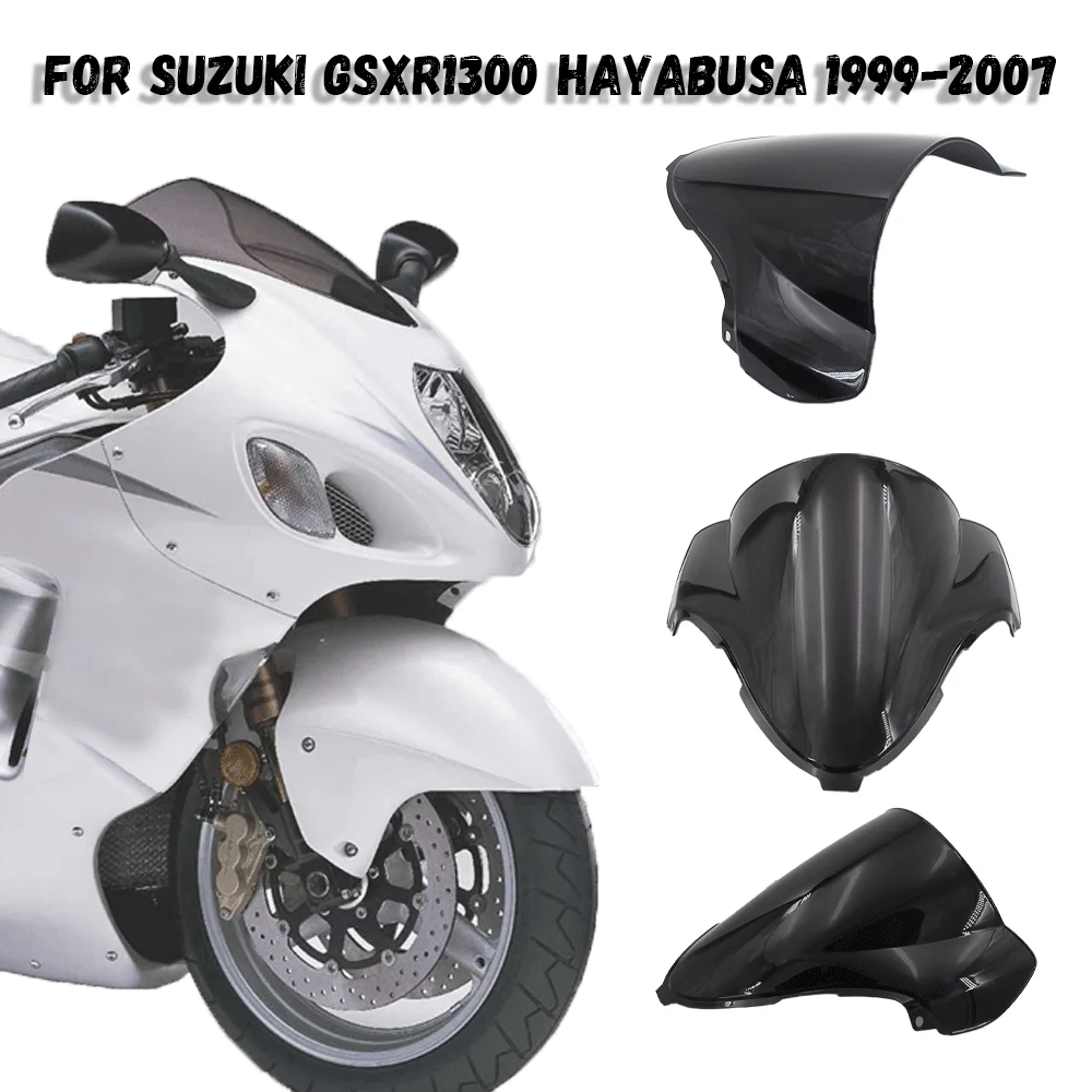 Hayabusa Double Bubble Screen