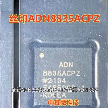 ADN8835ACPZ-R7 Thermoelectric Cooler 36-Pin LFCSP IC Chipset 100 ...