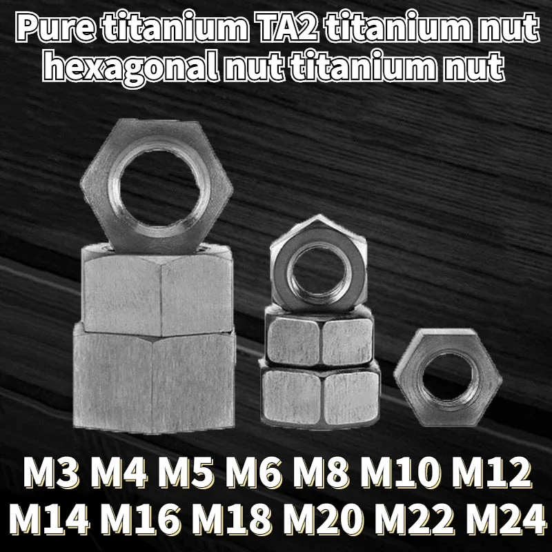 2-5-10PCS-Pure-Titanium-TA2-Titanium-Nut-Hexagonal-Nut-Titanium-Nut-M3 ...