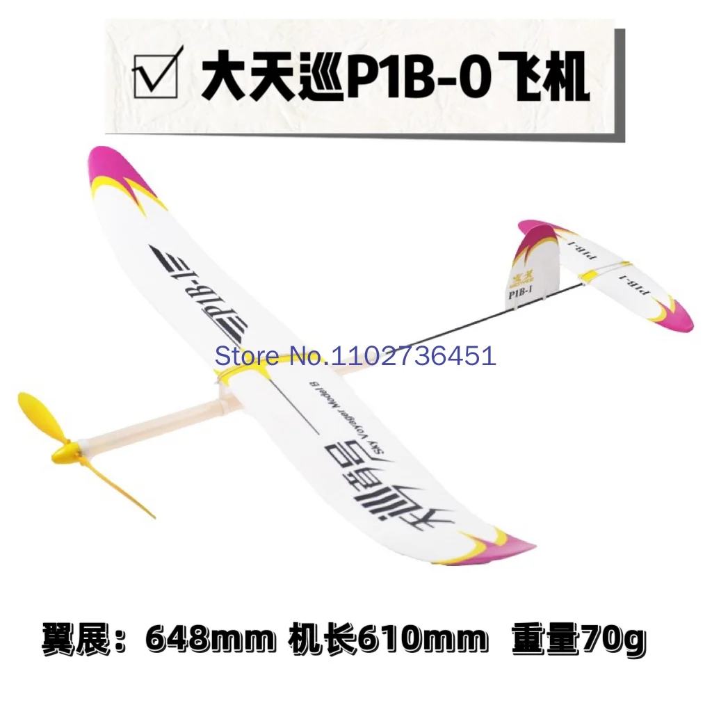 Skypatrol-P1B-1-First-Class-Rubber-Model-Aircraft-Small-Skypatrol-P1B-0 ...
