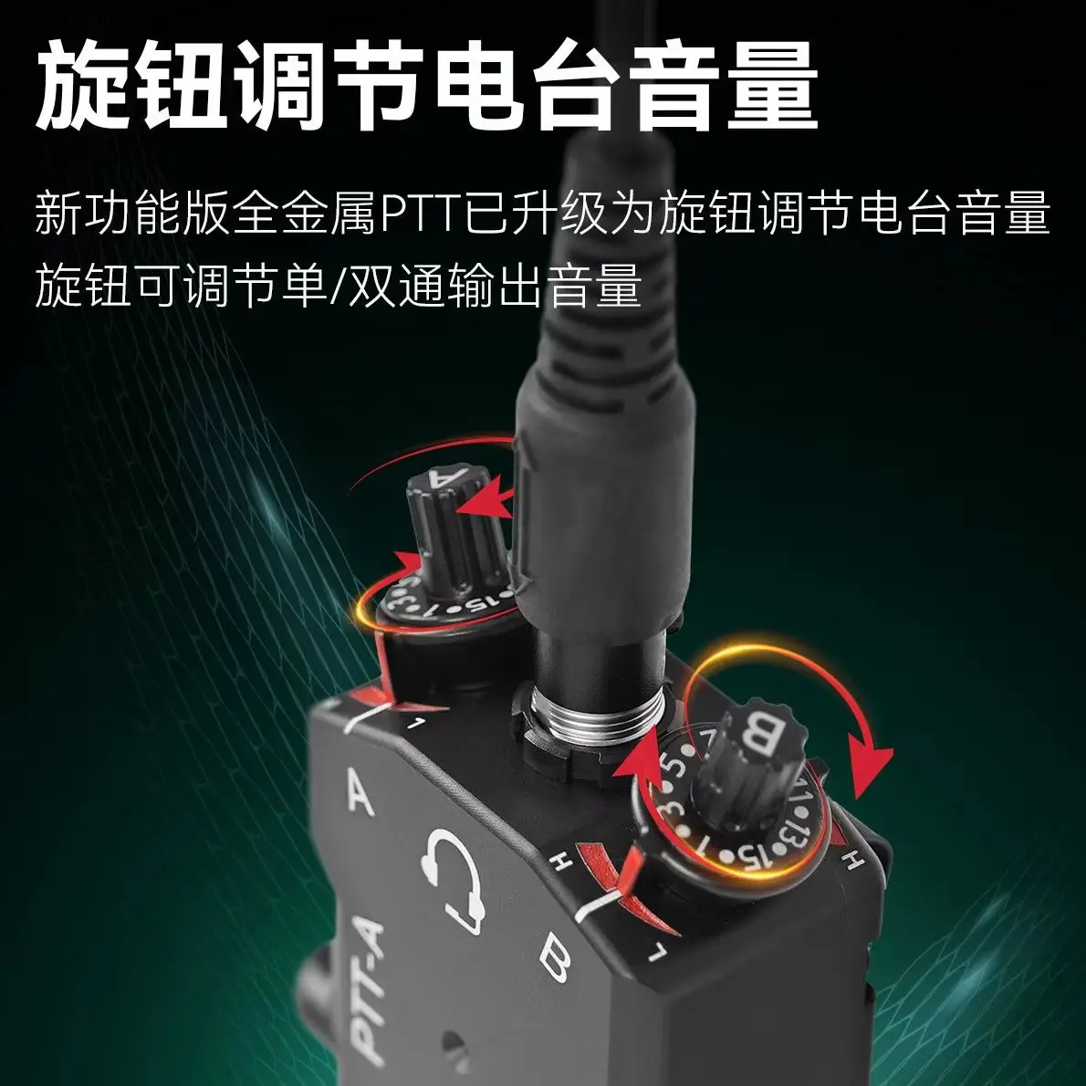 All-Metal MPU5 DUAL Walkie Talkie PTT Tactical Headset Dual Channel for ...
