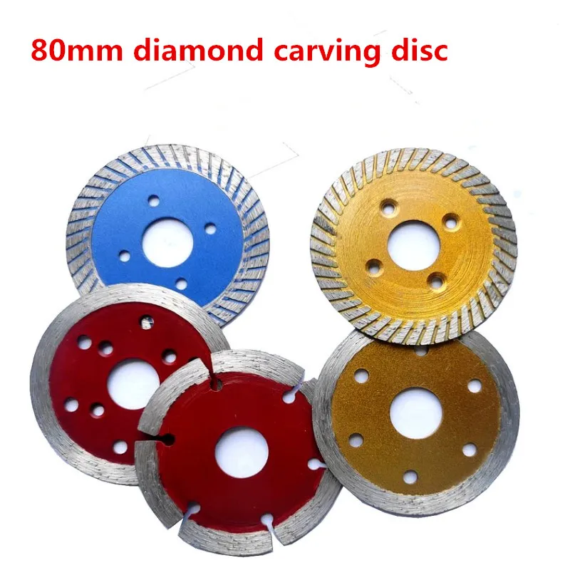 80mm-diamond-small-blade-cutting-discs-for-carving-granite-marble-stone.jpg
