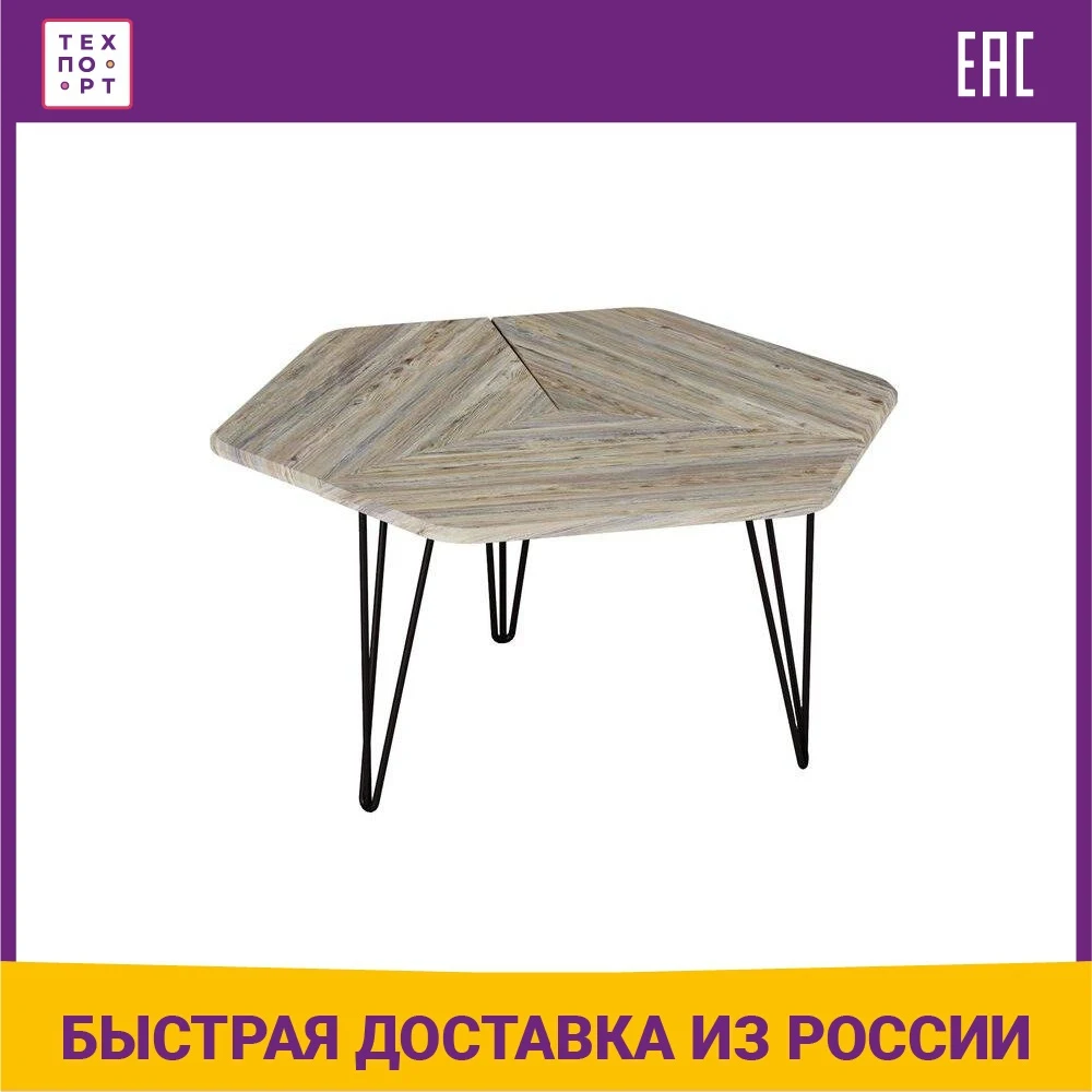 Coffee-table-Californiyskaya-mebel-Oldham-scania-dark-Tables-Living ...