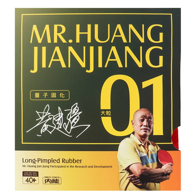 KOKUTAKU-Table-Tennis-Rubber-Pips-Out-Short-Ping-Pong-Rubber-Long ...