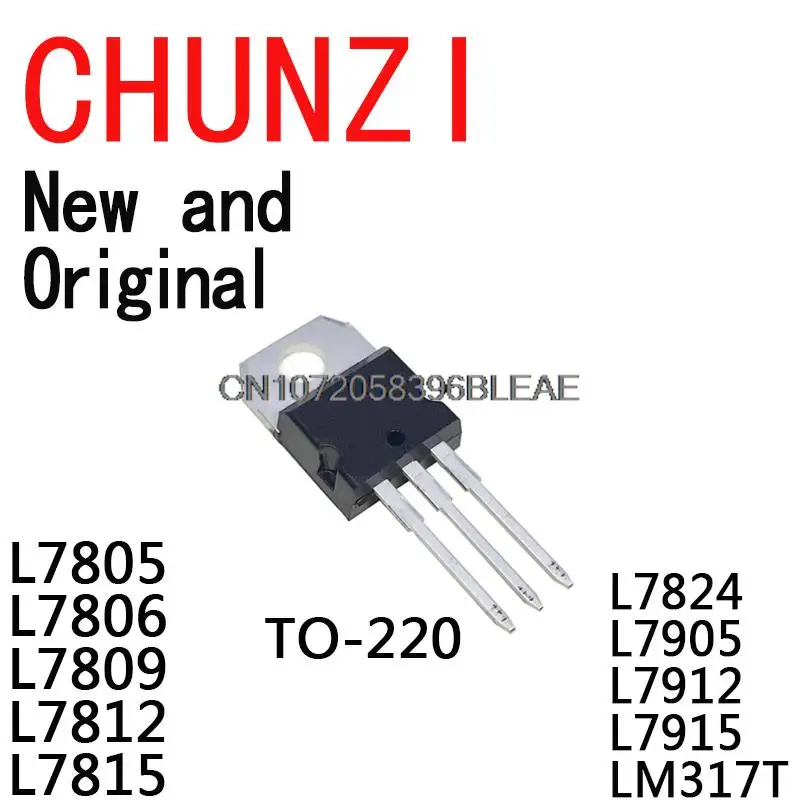 10PCS-L7805-L7806-L7809-L7812-L7815-L7824-L7905-L7912-L7915-LM317T ...