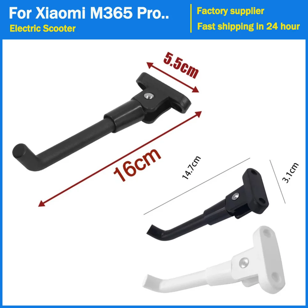 Electric Scooter Foot Support Side Stand for Xiaomi M365 Pro Scooters ...