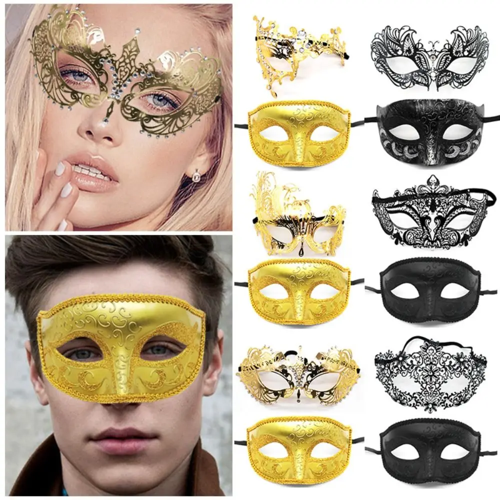 Prom-Supplies-Cosplay-Dance-Costume-Metal-Mask-Dance-Masquerade-Skull ...