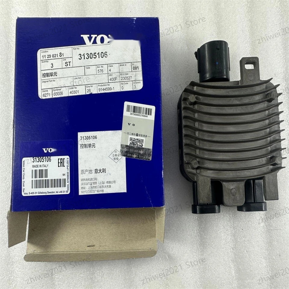 Radiator Fan Module Cooling Fan Control Module - Compatible With Land ...