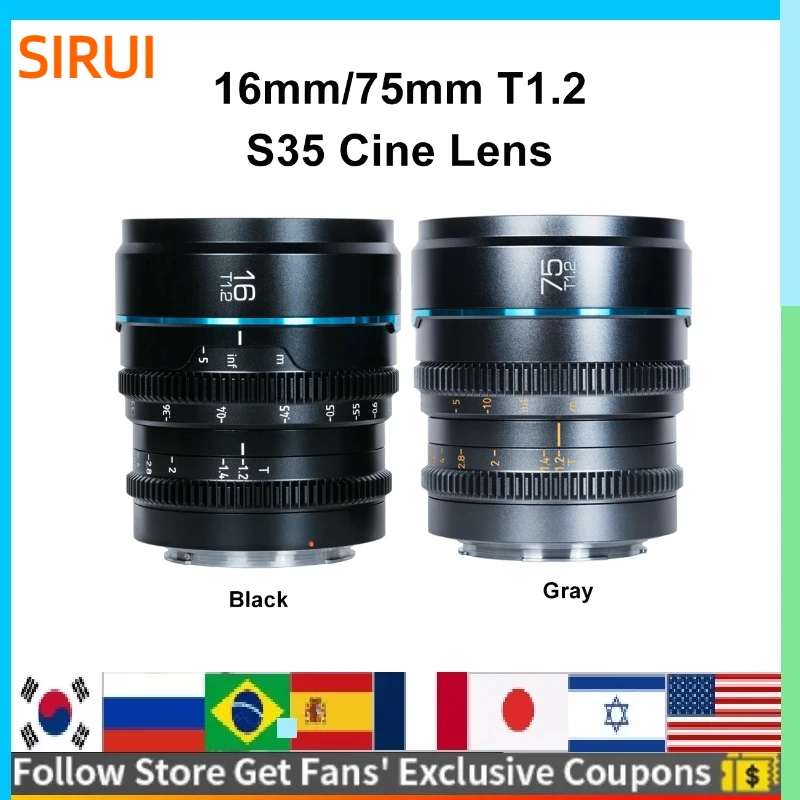 SIRUI-16mm-T1-2-75mm-T1-2-S35-Cine-Lens-Night-Shot-for-Sony-E-Fuji.jpeg